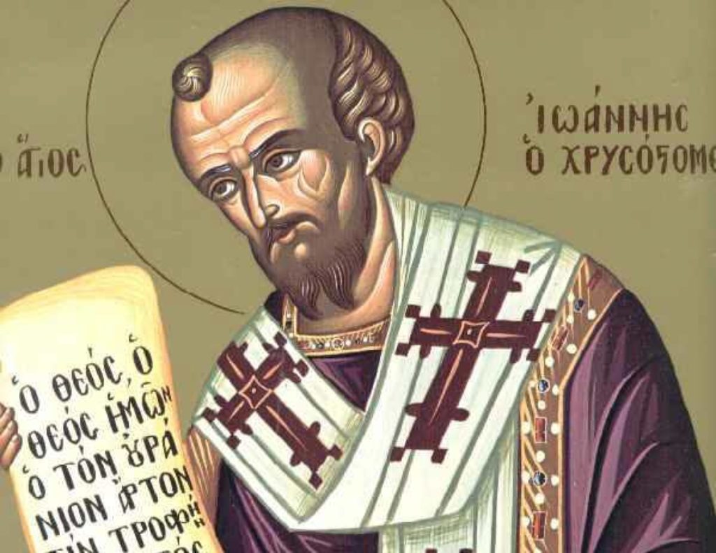 Ἰωάννης Χρυσόστομος – Παιδαγωγικὰ θέματα – Ι. Ν. Αναλήψεως του Κυρίου