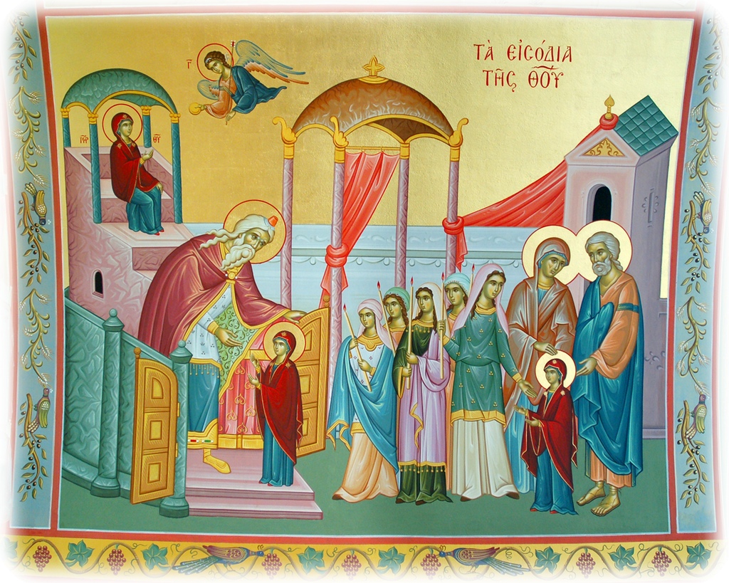 Εις τα Εισόδια της Θεοτόκου – Ι. Ν. Αναλήψεως του Κυρίου