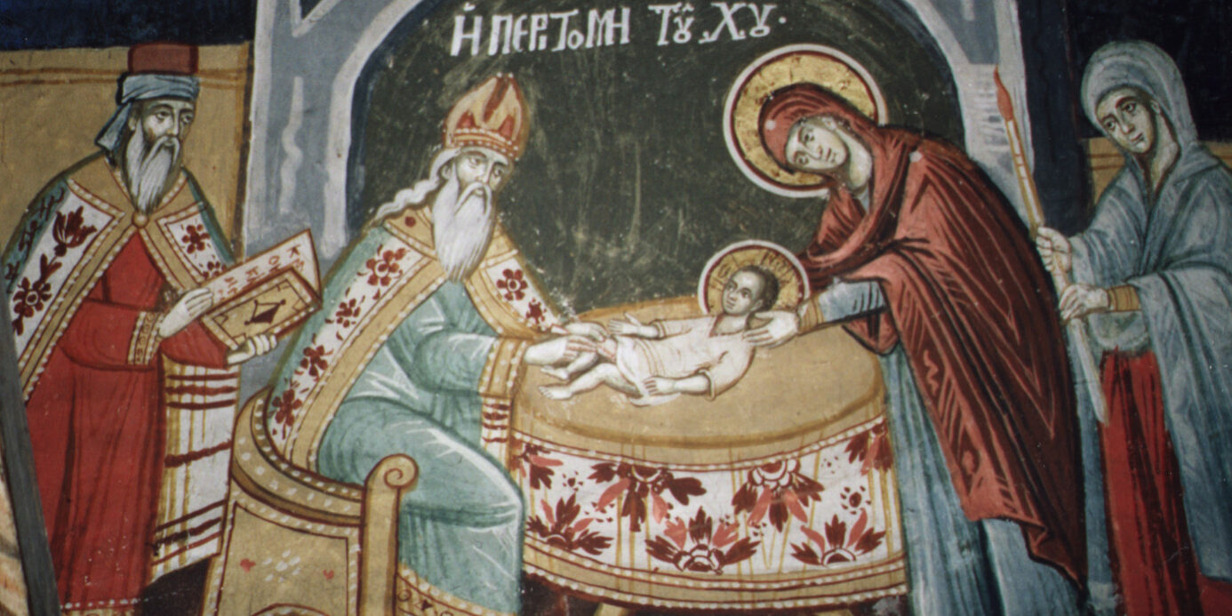 Η περιτομή του Κυρίου – Ι. Ν. Αναλήψεως του Κυρίου