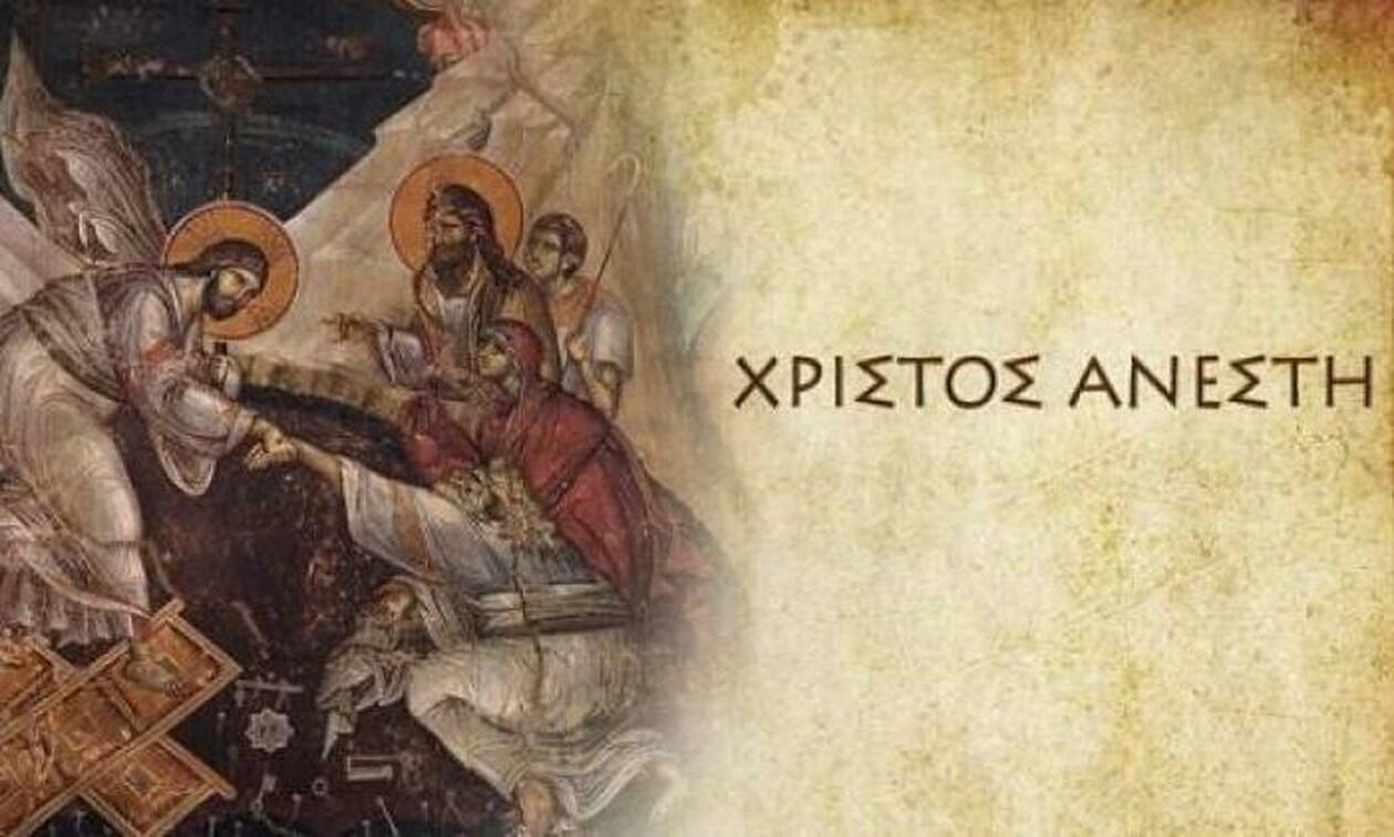 Ι. Ακολουθίες Μάιος 2022 – Ι. Ν. Αναλήψεως του Κυρίου